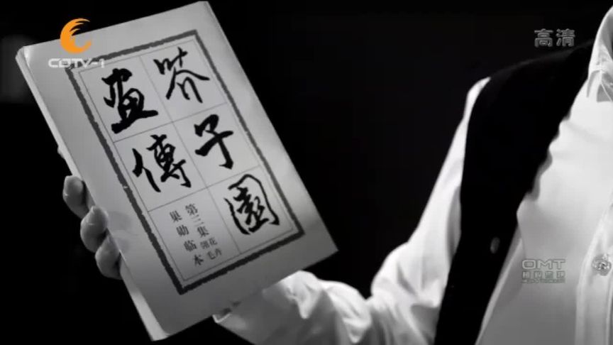 中国传统绘画的经典课本,已经有三百多年历史,初学绘画必备宝物