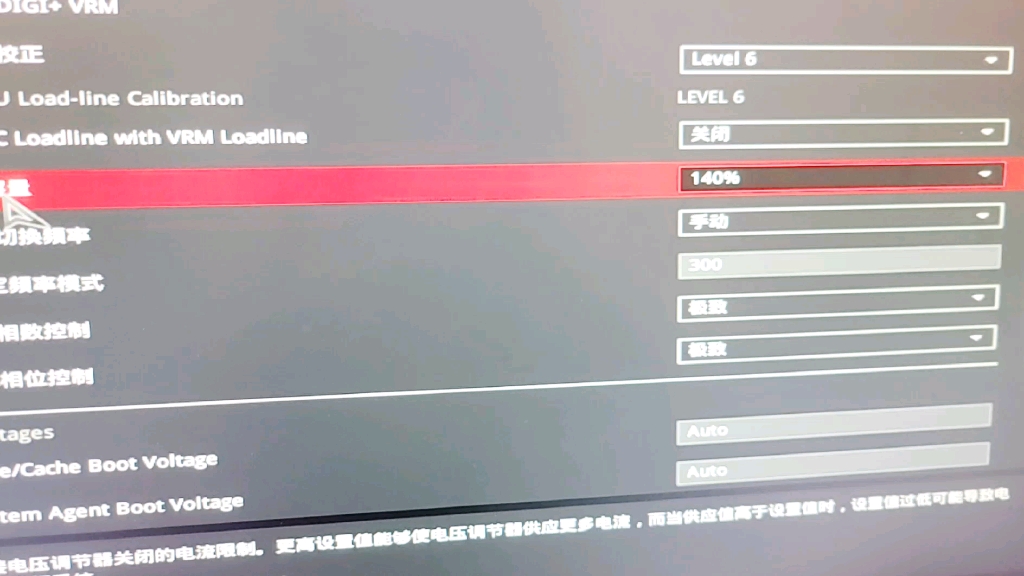 华硕z490 a吹雪主板价i7 10700k超频教程