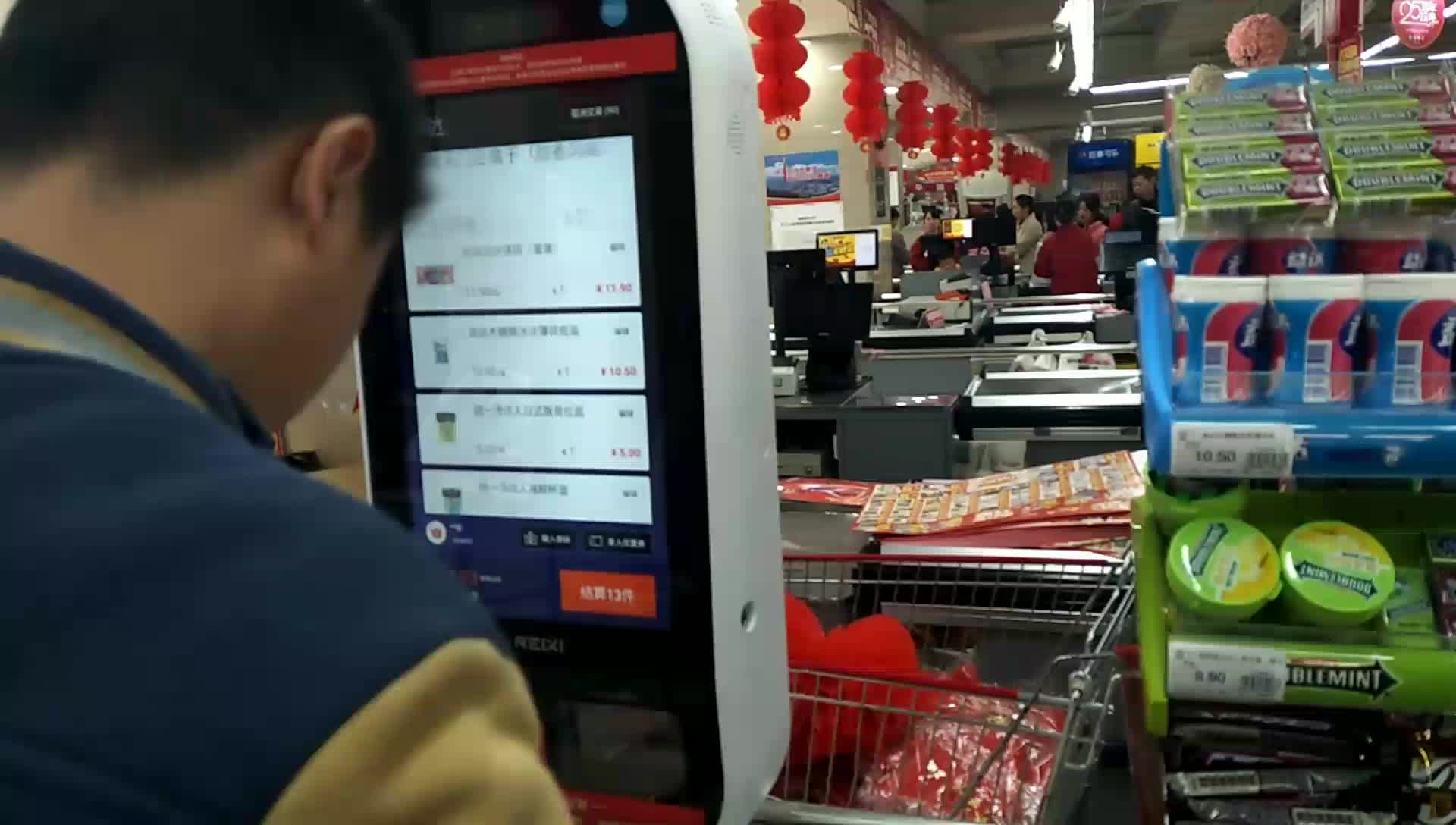 #龙岩头条# 支付宝云闪付自己扫码就可以买单,还有返现[赞]