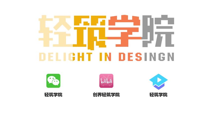 当设计遇上AI| 文字工具以及基本图形的绘制