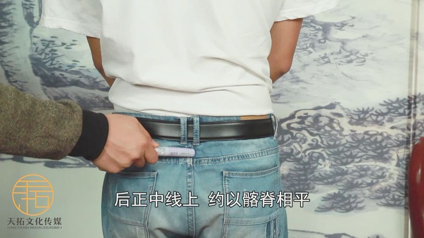 强腰补气的腰阳关穴