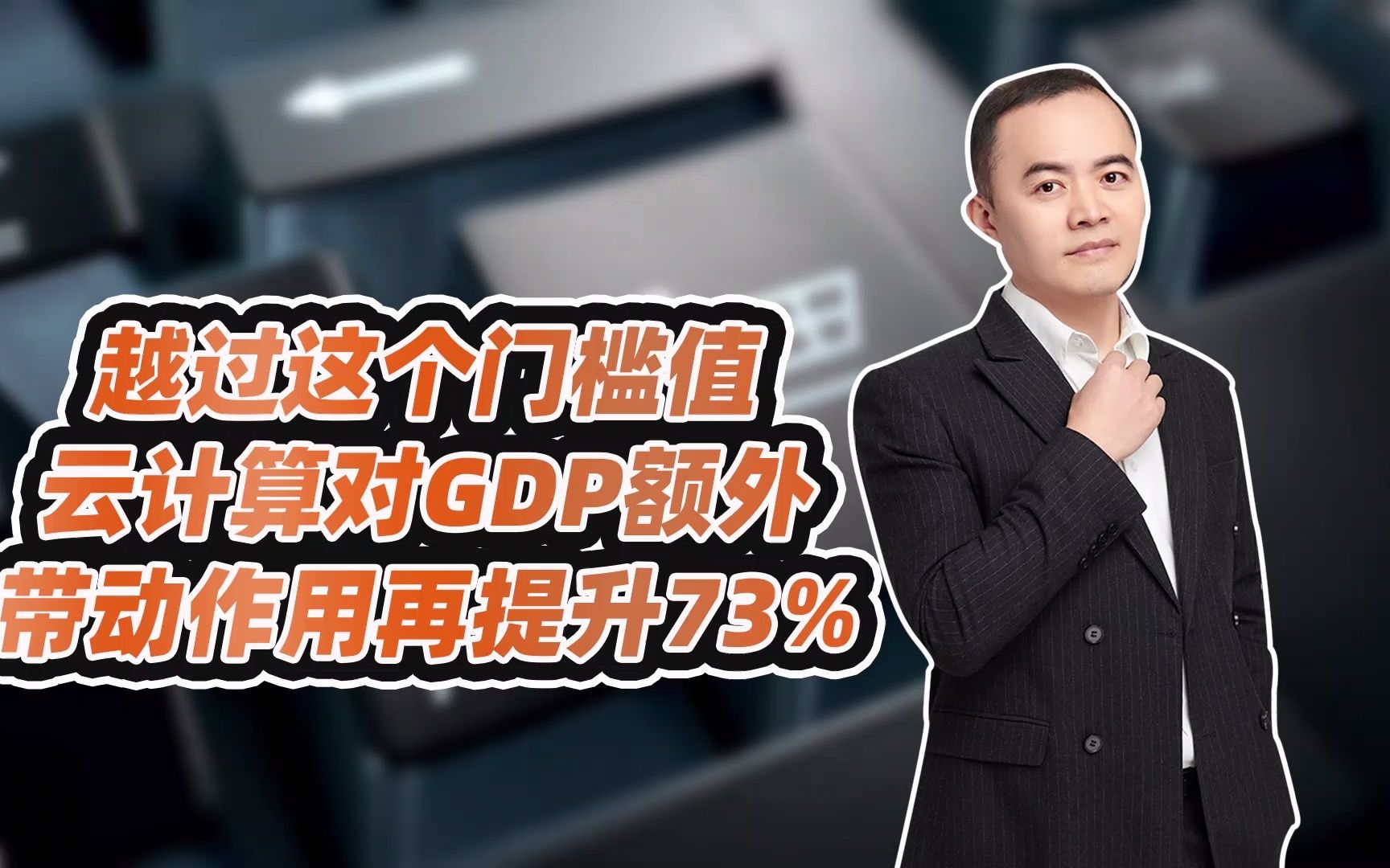 下一个“新能源”,数字经济大机会,你抓到了吗?