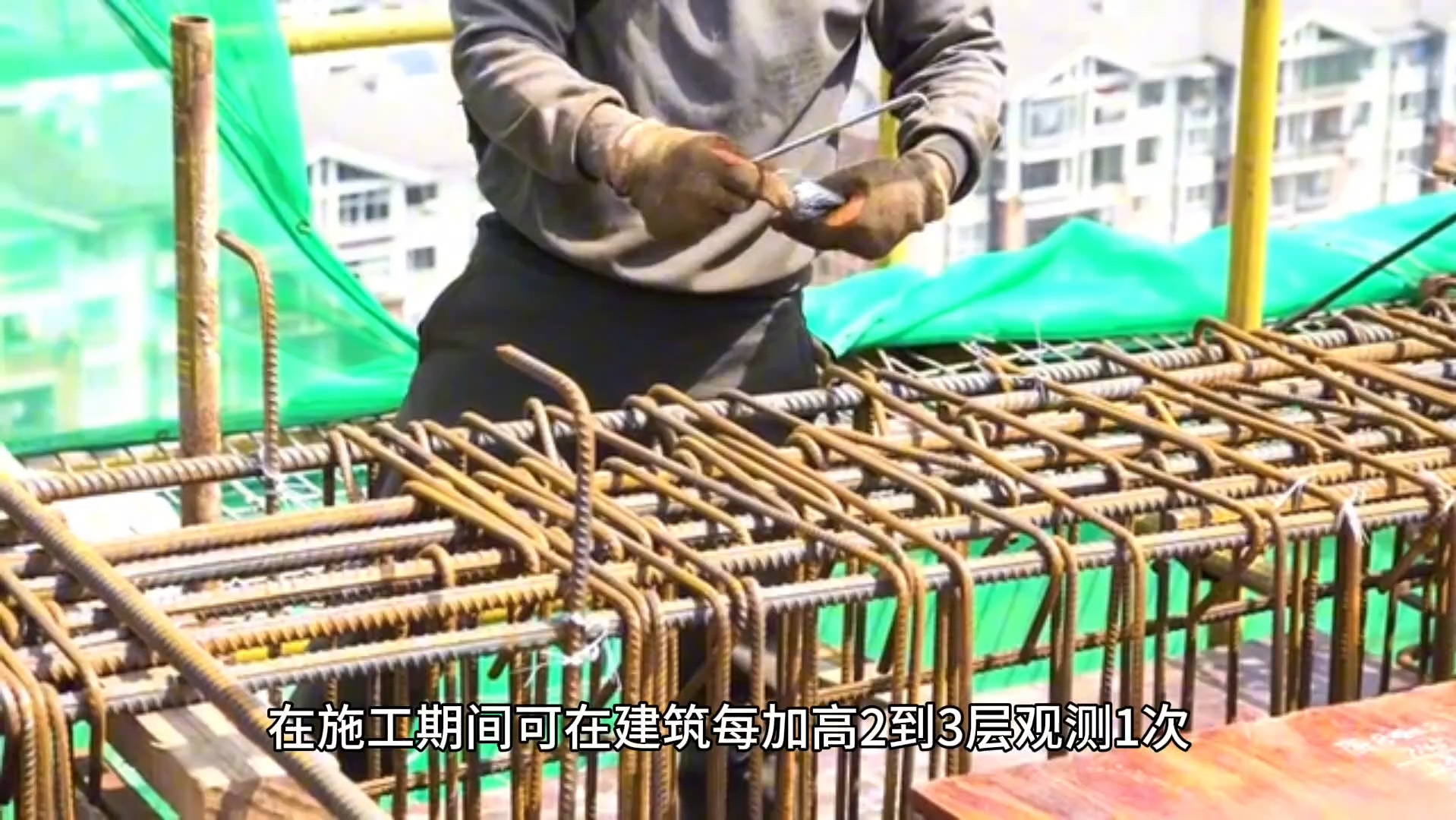 建筑施工期间的变形测量,你了解多少?