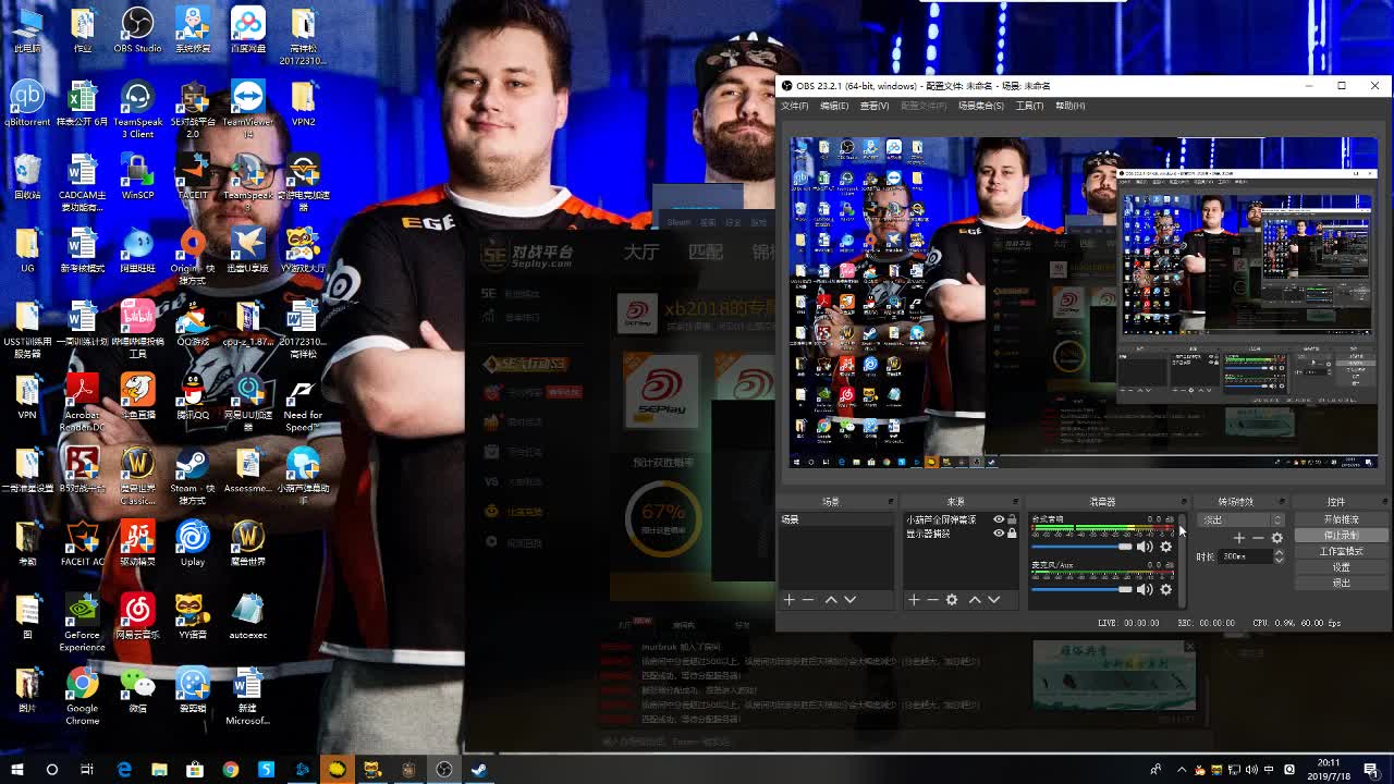 好好学习如何打CSGO