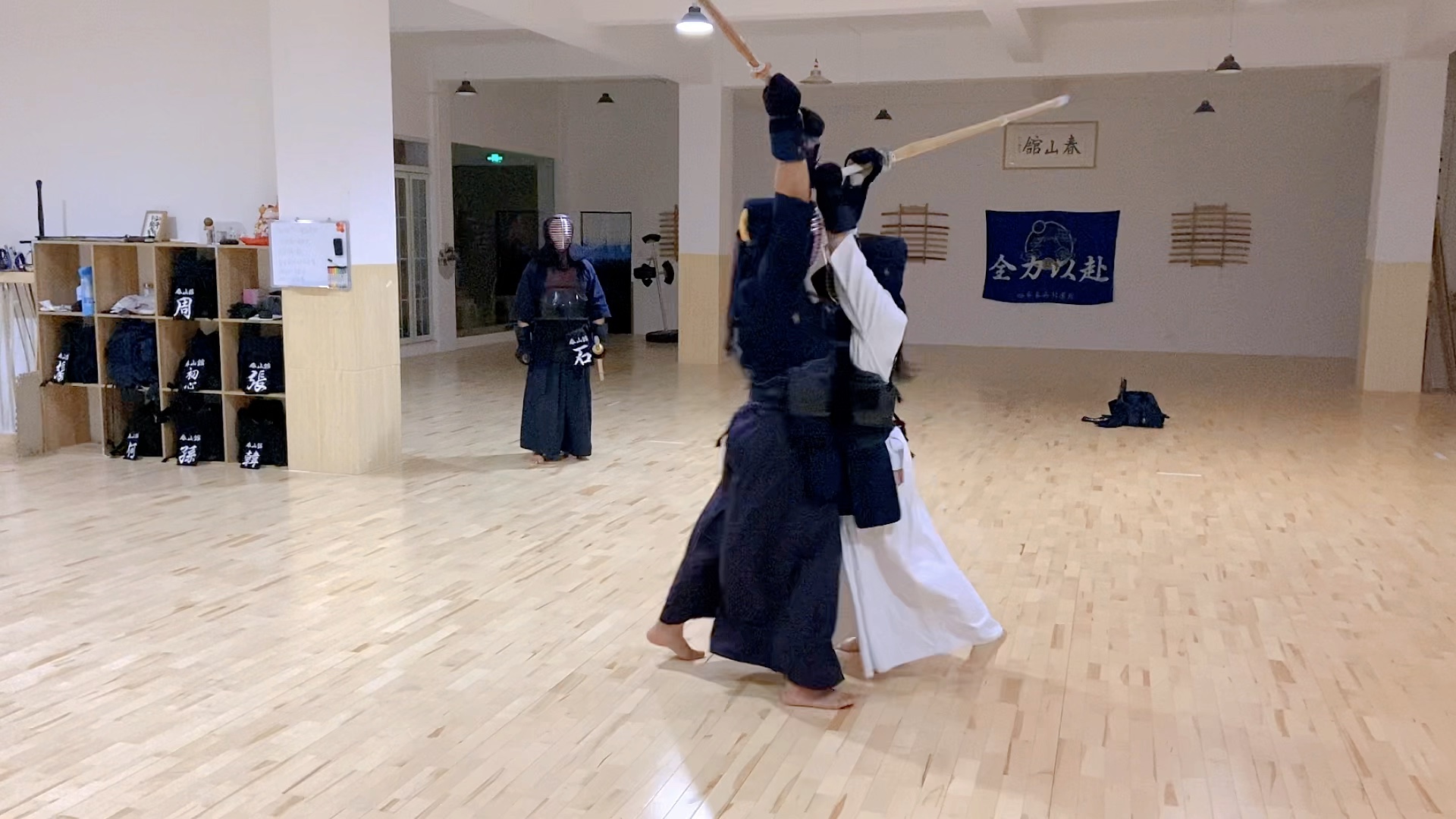 “激情碰撞”的字面意思——记某日剑道练习