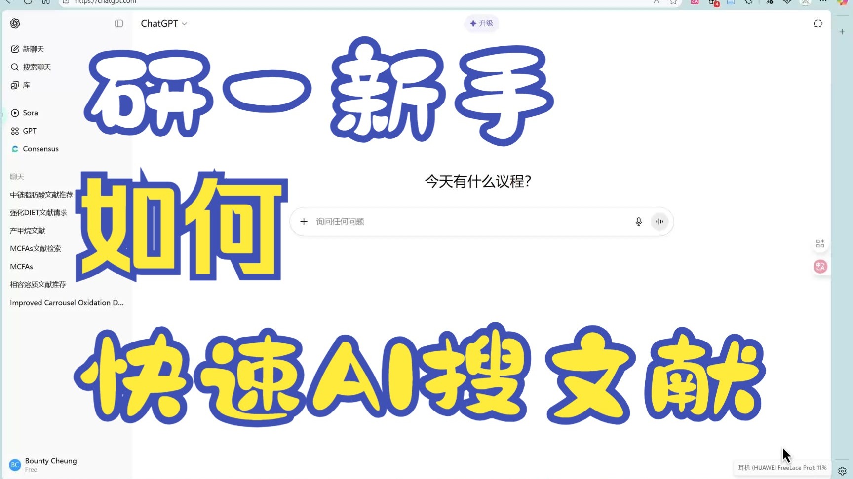 【文献检索工具】研0科研必看!一站式AI文献检索工具!超全文献库,...