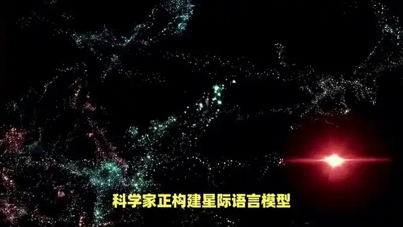 星际语言模型构建中(4)