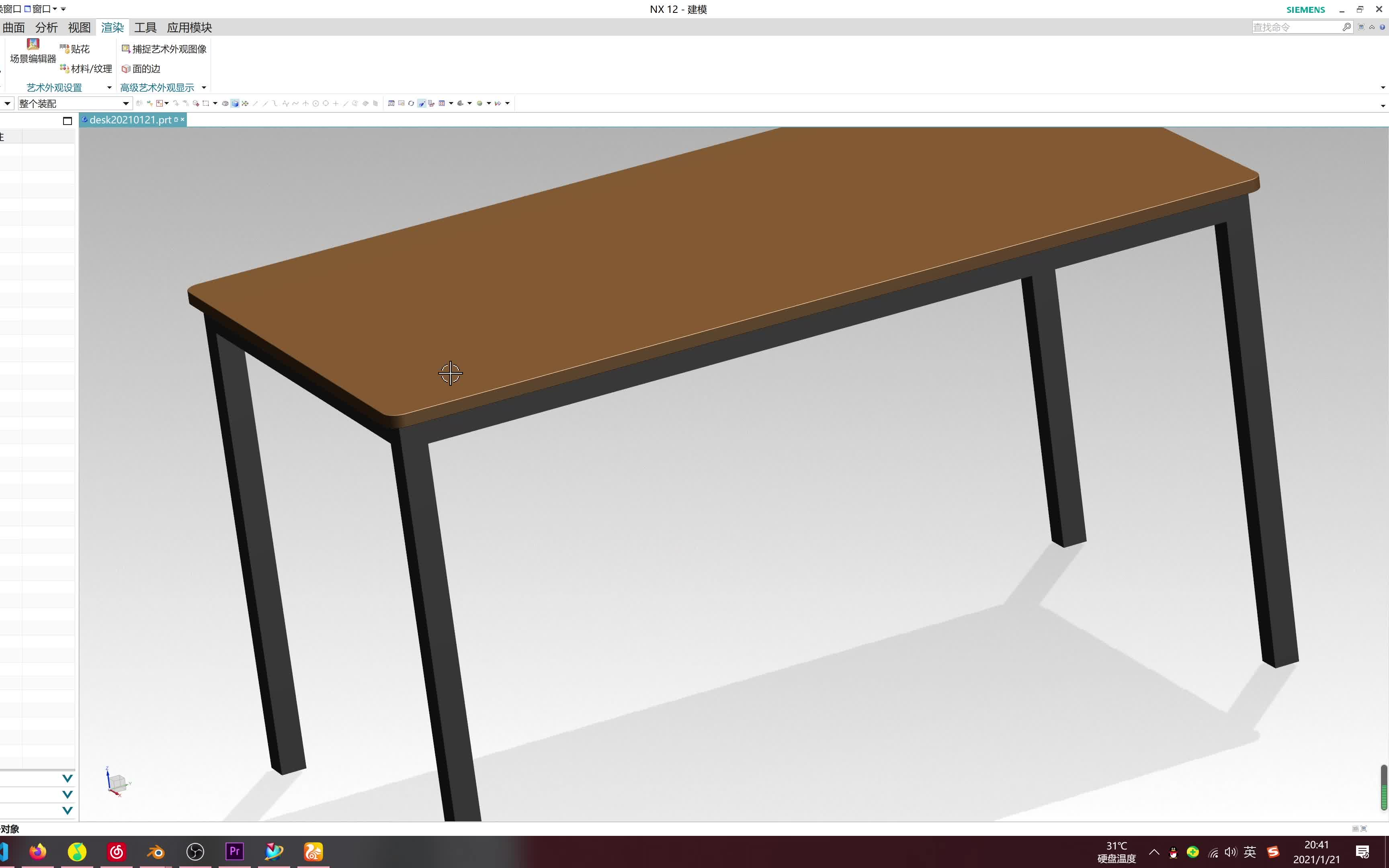 UG 建模练习 桌子