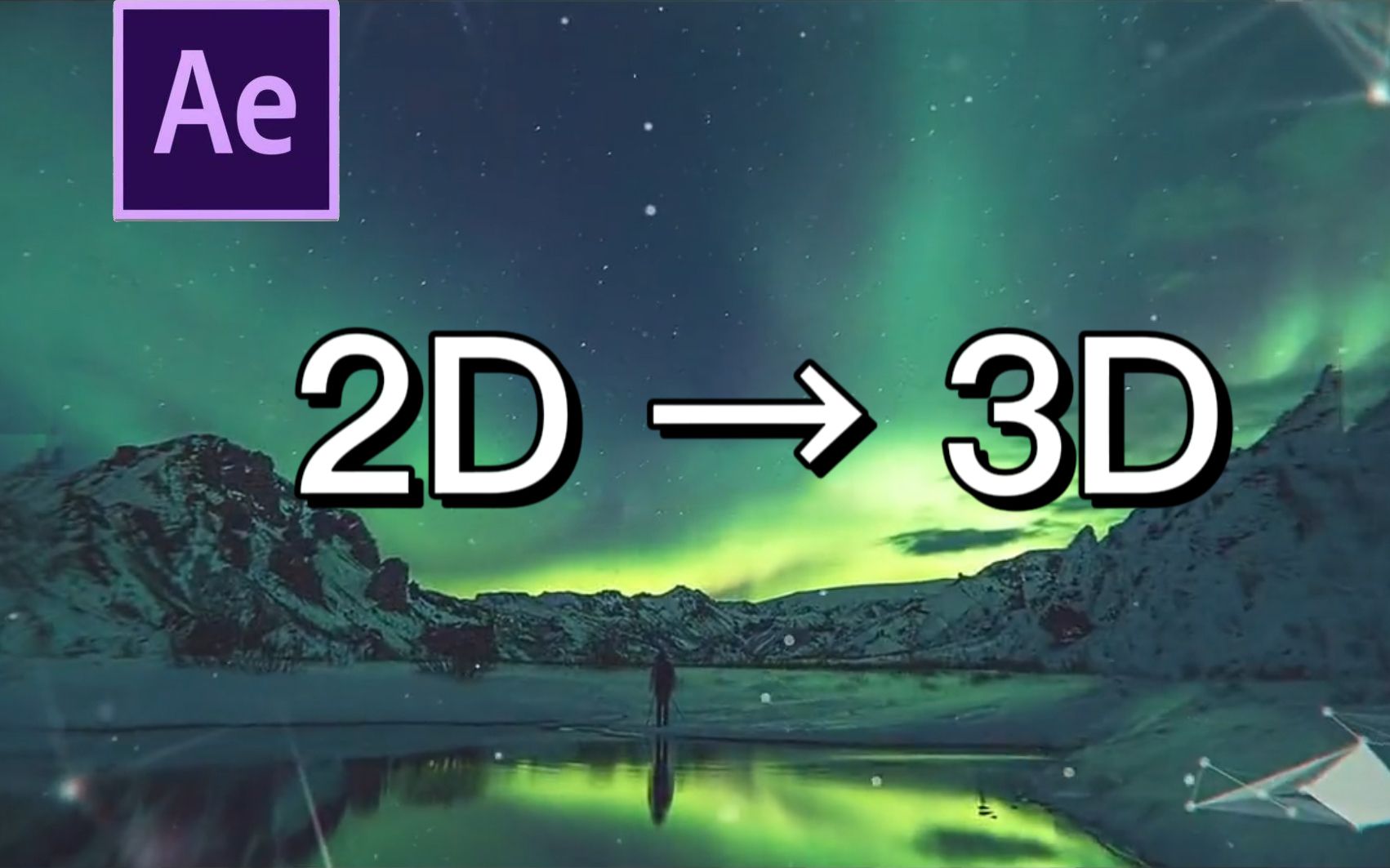 【AE教程】一键生成3D照片,模板一键套用,小白福音