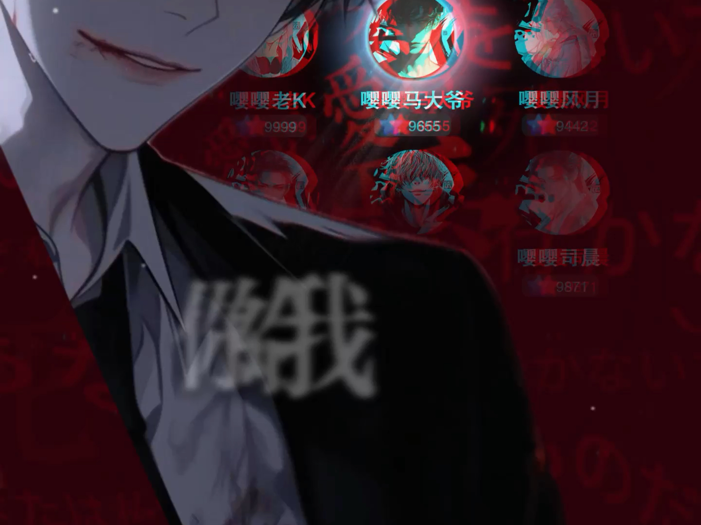 有一个病娇疯批男友是什么体验(第二弹)