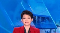新闻30分 2022 通信行程卡查询时间范围由14天调整为7天
