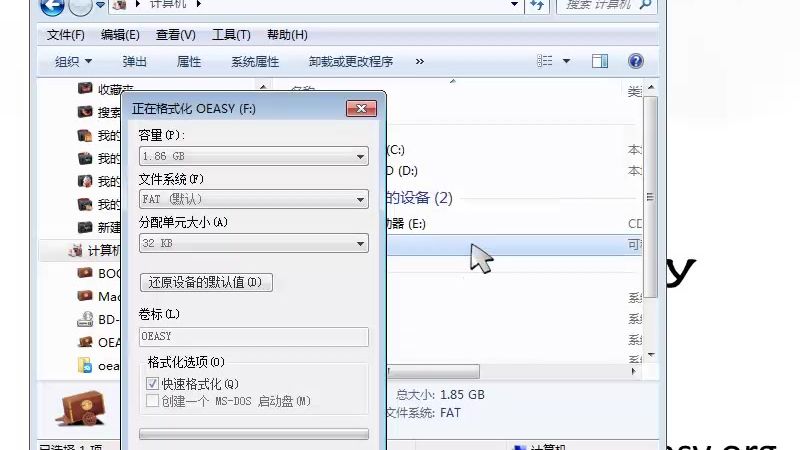 16数据恢复EasyRecovery