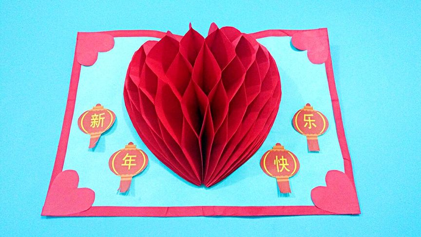 立体爱心贺卡”不仅简单,还非常漂亮”卡片折纸大全手工教程