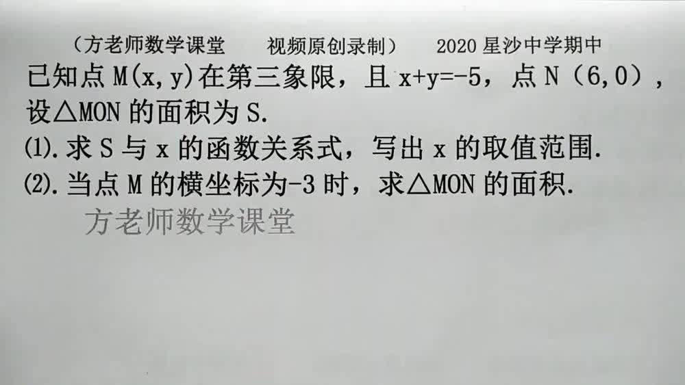 函数与自变量的关系