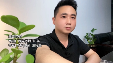 广西十大专科录取分数线,快来看看有没有你感兴趣的学校