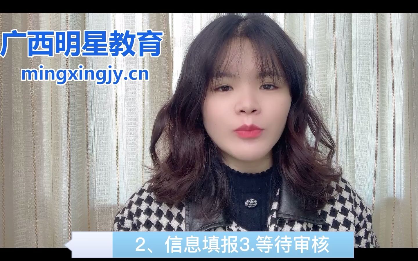 2022年教师资格考试时间安排