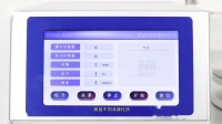 BGD 535 全自动漆膜划格仪介绍视频 211209