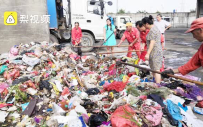 保姆误将19万婚戒当垃圾扔掉 环卫工翻近10吨垃圾3小时帮找回