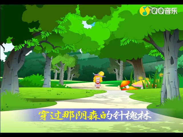 小精灵儿歌精选第十季:10 花仙子之歌