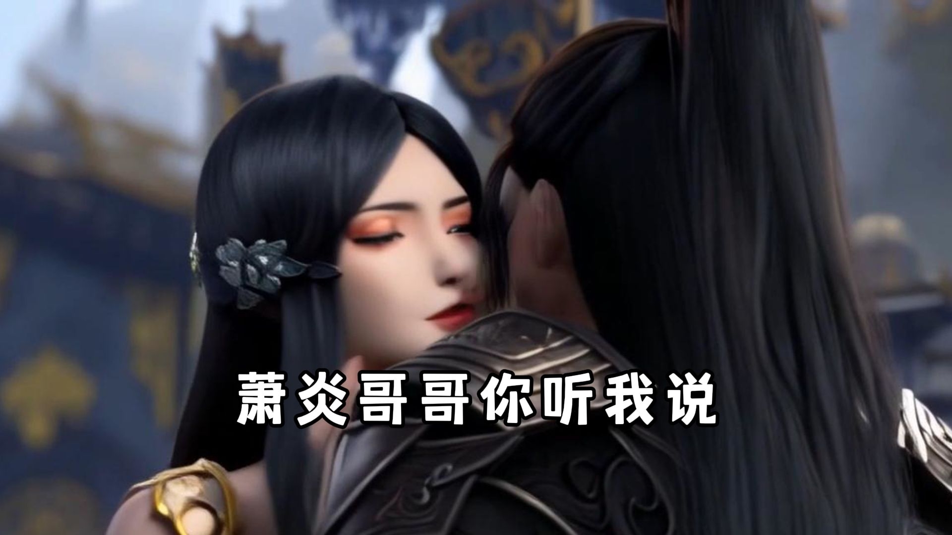 “超会”吻技的动漫男主!