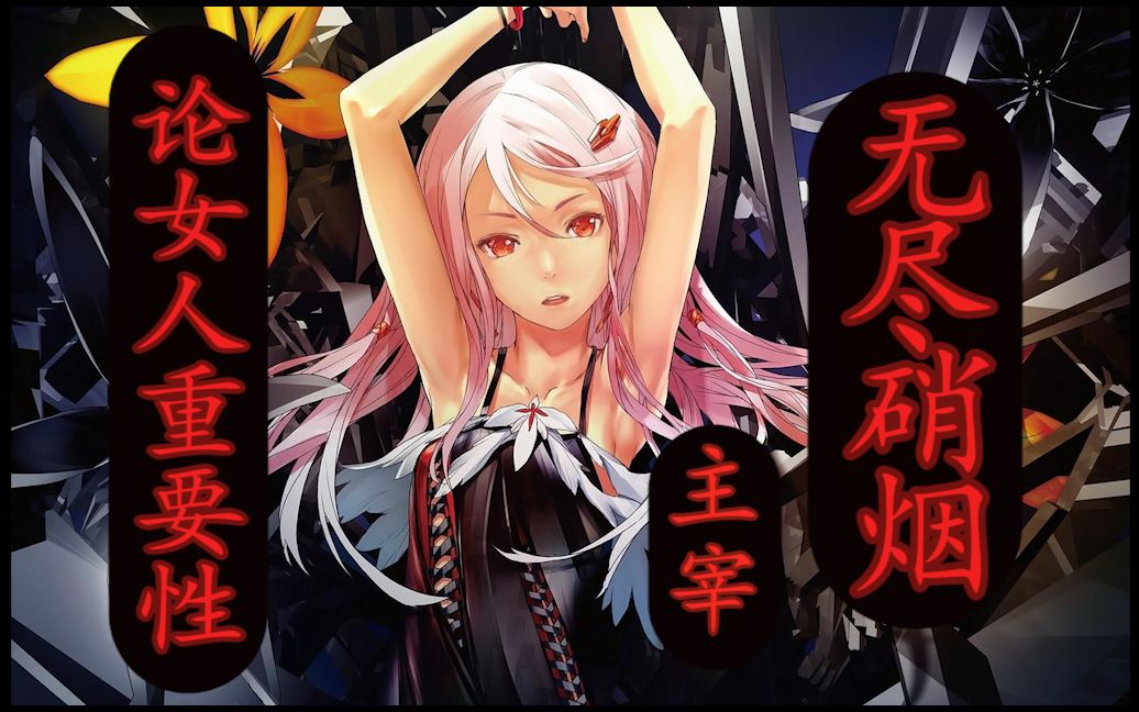 尤里复仇任务 无尽硝烟 主宰