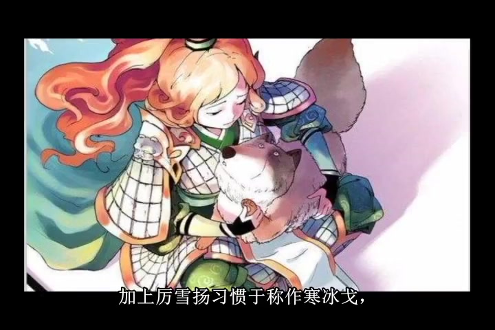 狐妖历史补完计划番外之我们仍未知道那件兵器的名字(嗯,名字应该够...