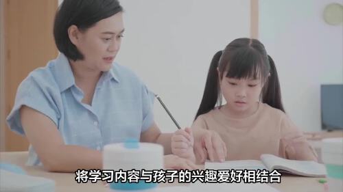如何调动孩子学习的积极性