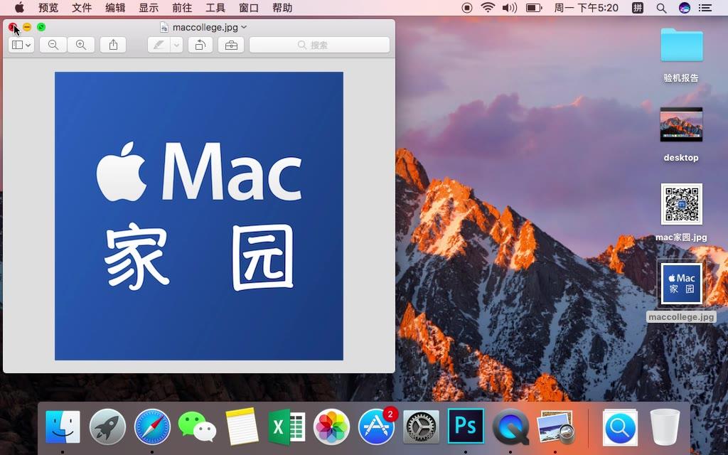 苹果电脑入门:苹果显示分辨率调整-Mac家园