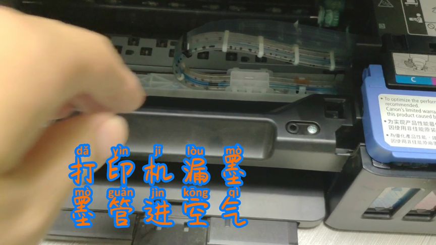 喷墨打印机打印空白,原来是这里进空气漏墨了,这样处理很简单