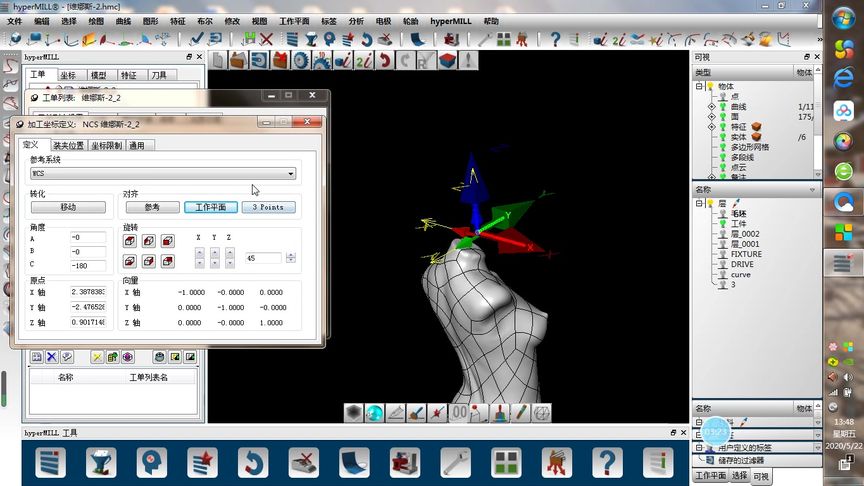 hepermill五轴编程:怎样打造一个完美的维纳斯!编程技巧与步骤