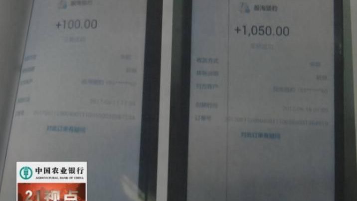 无锡一大学生钱不够花 请人信用卡套现 谁知反被骗万元