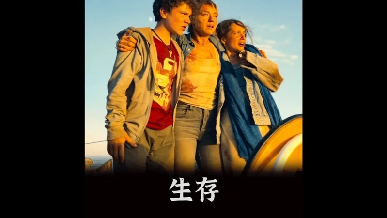 一场磁场引发的灾难,导致整片海洋消失不见