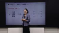 北师大版数学二下第五单元《加与减》算的对吗--验算