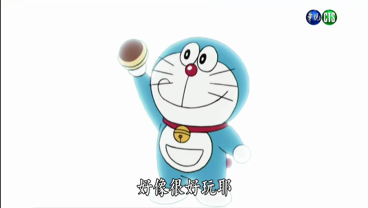 【台配国语】新哆啦A梦306——事件定时炸弹、大冒险游戏书