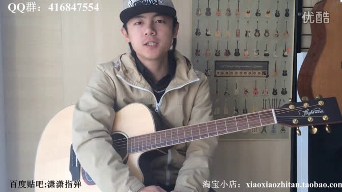 【潇潇指弹教学】吉他指弹技巧 自然泛音 人工泛音 拍泛音讲解