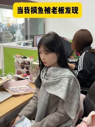 当我向老板展示我的工作任务时 #办公室 #反转 #打工人的精神状态 #...