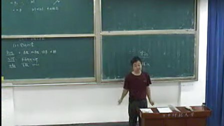 高等代数与解析几何01