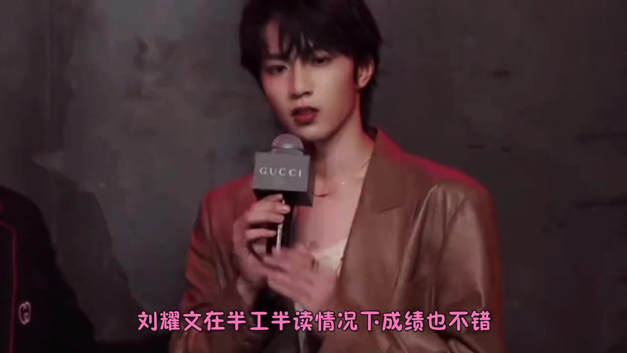 刘耀文中考成绩曝光,比起总分“体育分”更加抢镜,真给时代峰峻争气