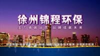 锦程环保科技室内车内独家定制智能臭氧机使用方法甲醛检测仪哪个...