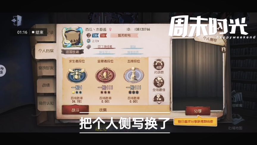 第五人格:紫皮卡终于到手了~小伙伴们换了什么皮肤呢