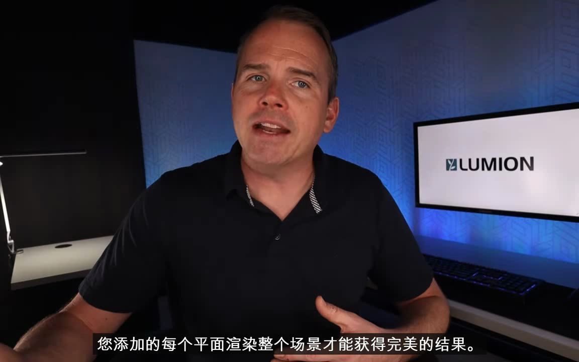 Lumion 12 教程:如何在每个表面上渲染逼真的反射