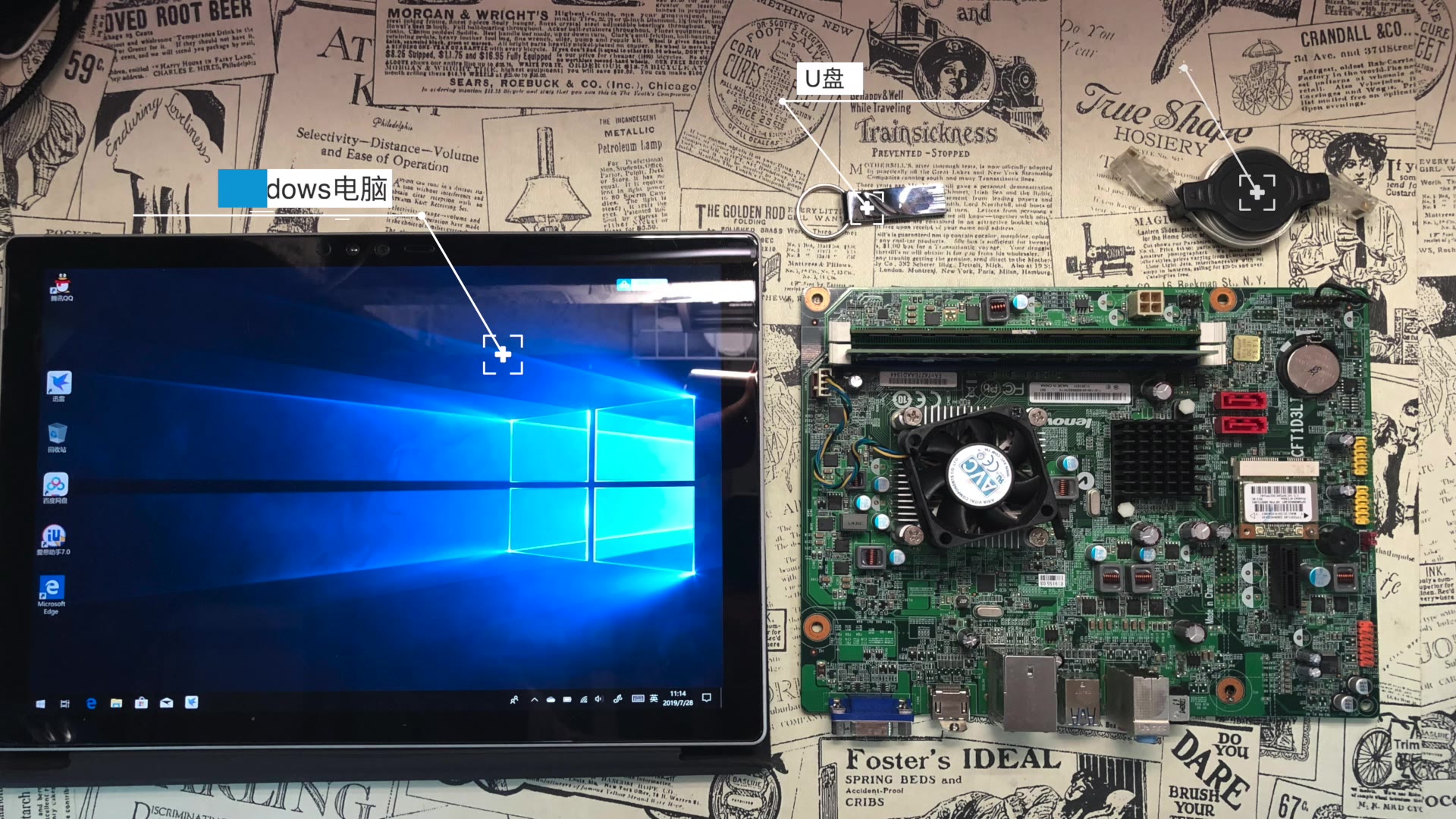 如何安装UNAS系统 制作一个低成本的家用NAS