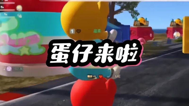荒野行动×蛋仔派对,来飓风半岛做任务还能领取奖励哦~