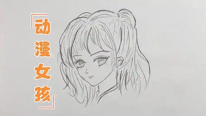动漫人物手绘铅笔画怎么画,绘画非常漂亮的动漫人物