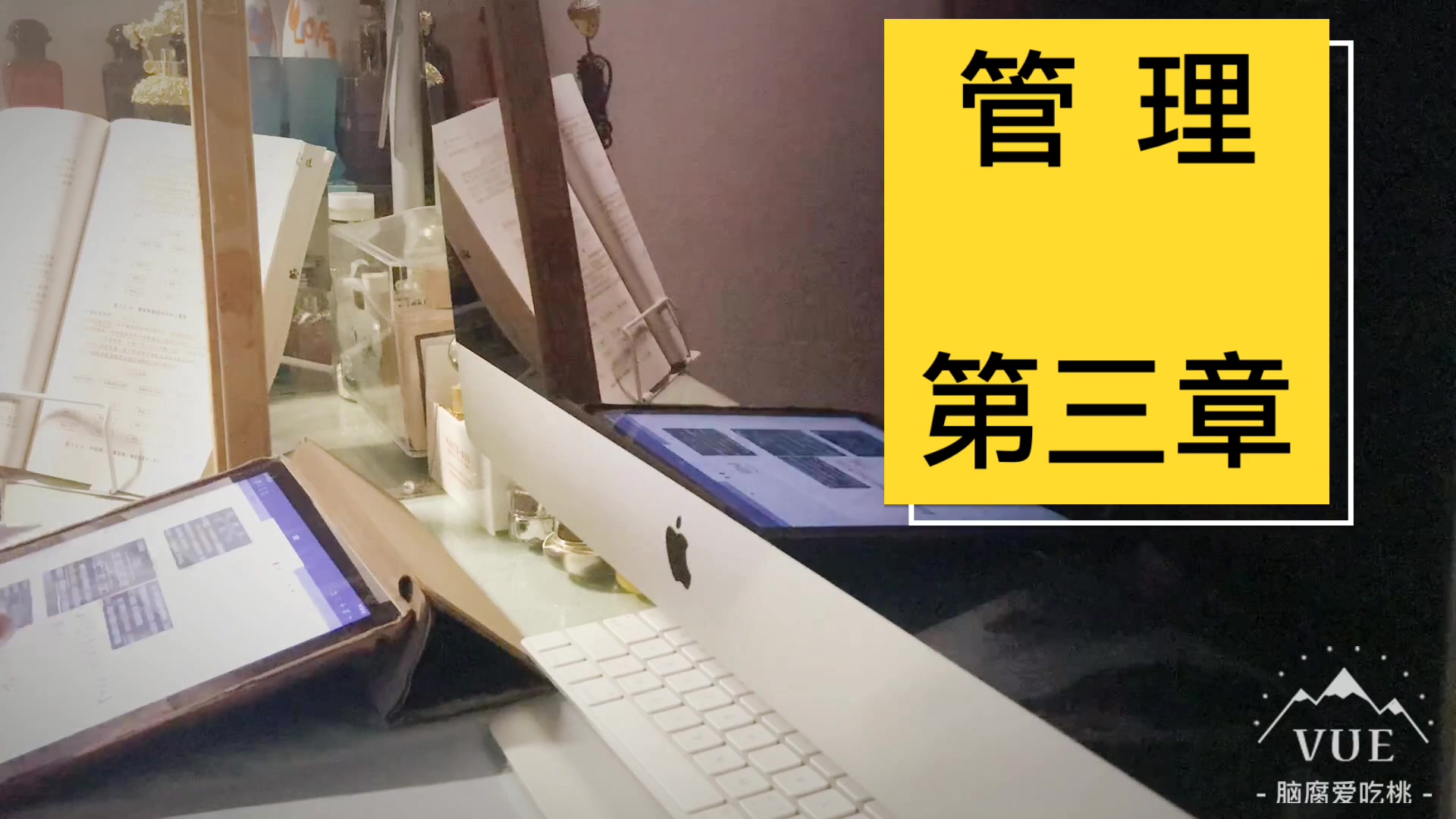 80老阿姨的考证学习记录 | 一级造价工程师 | 看书管理第三章