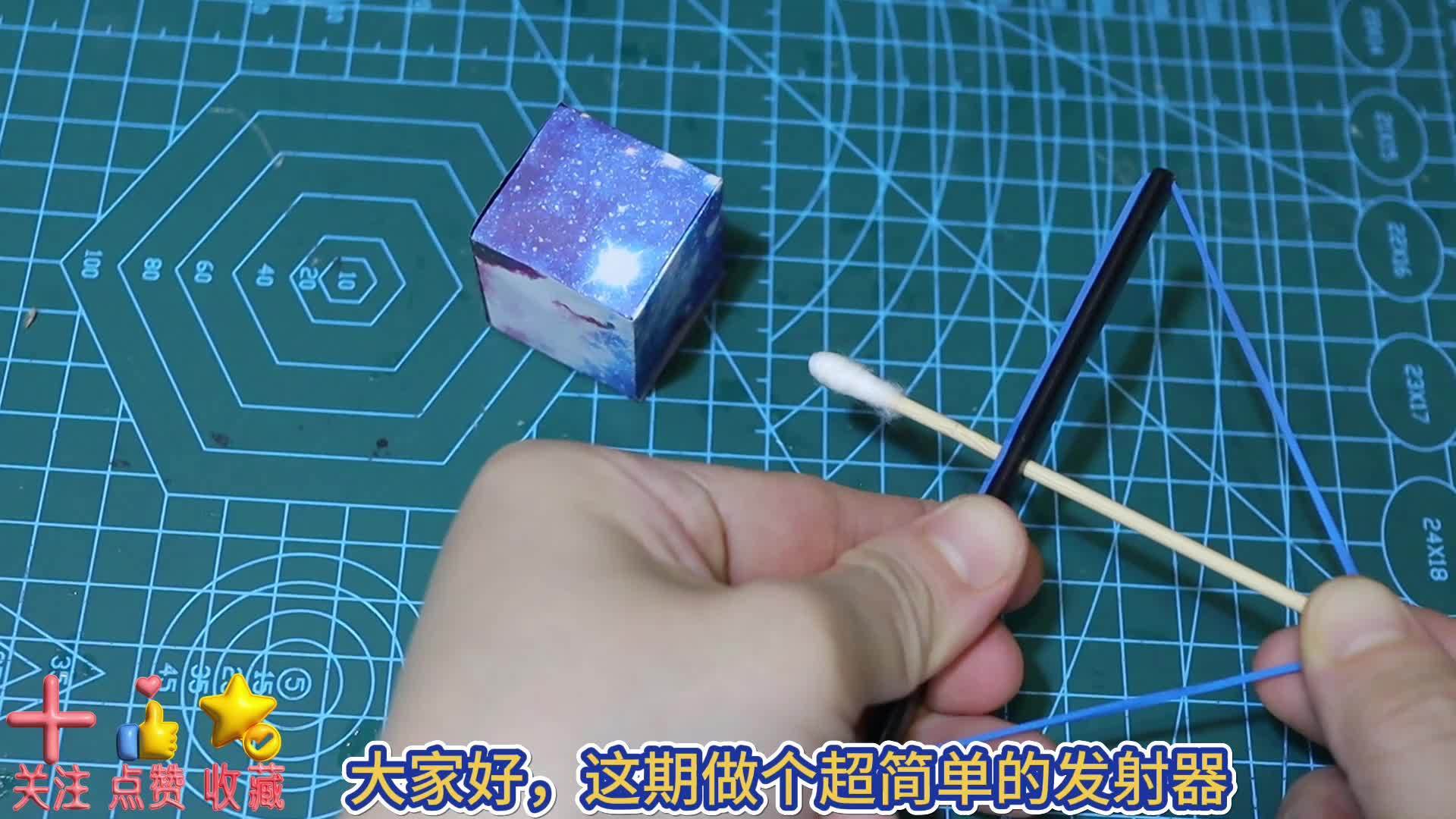 手工发射器制作教程
