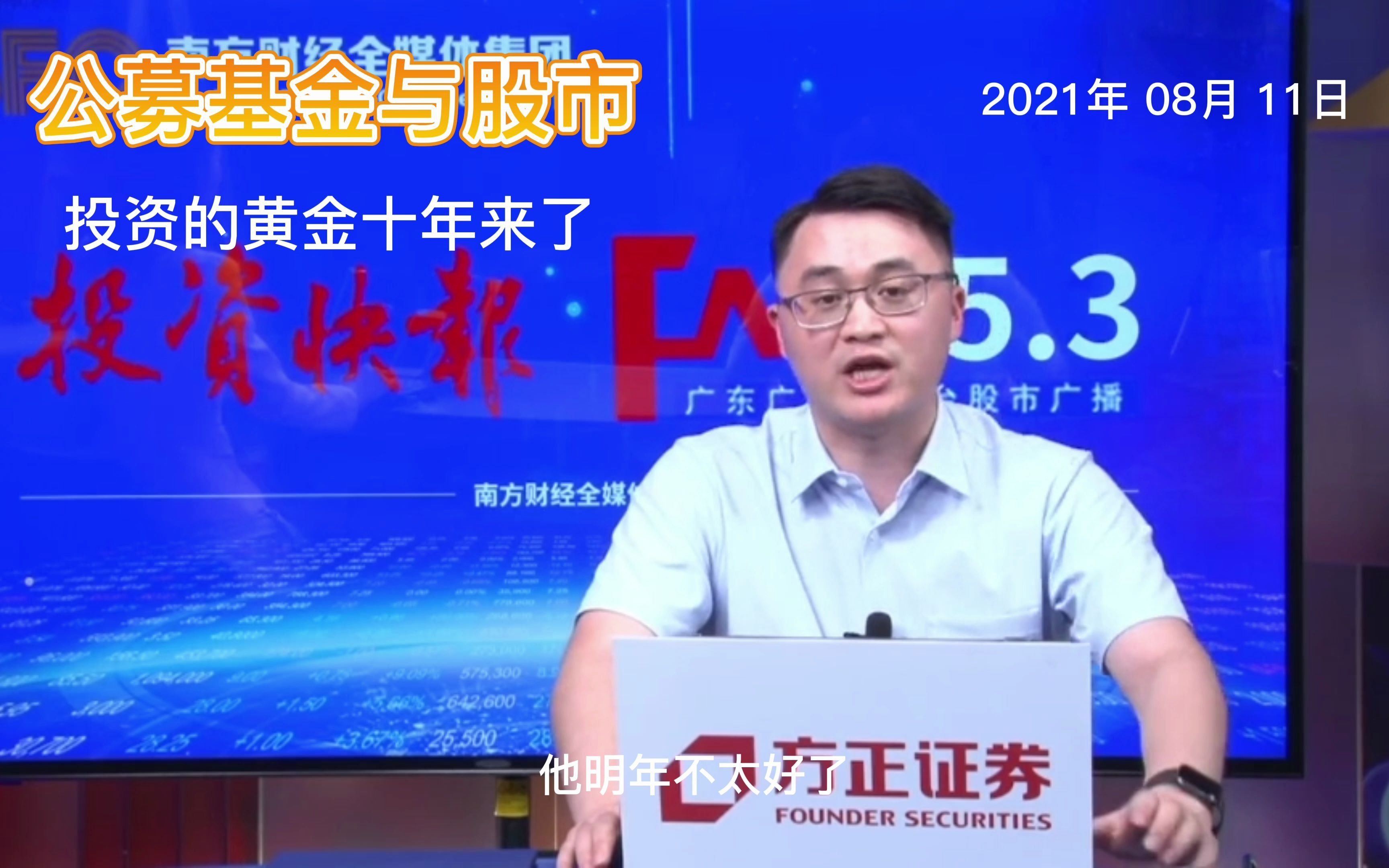...关注社保基金的动向,北向资金的动向,公募基金每季度持仓变化,资管...
