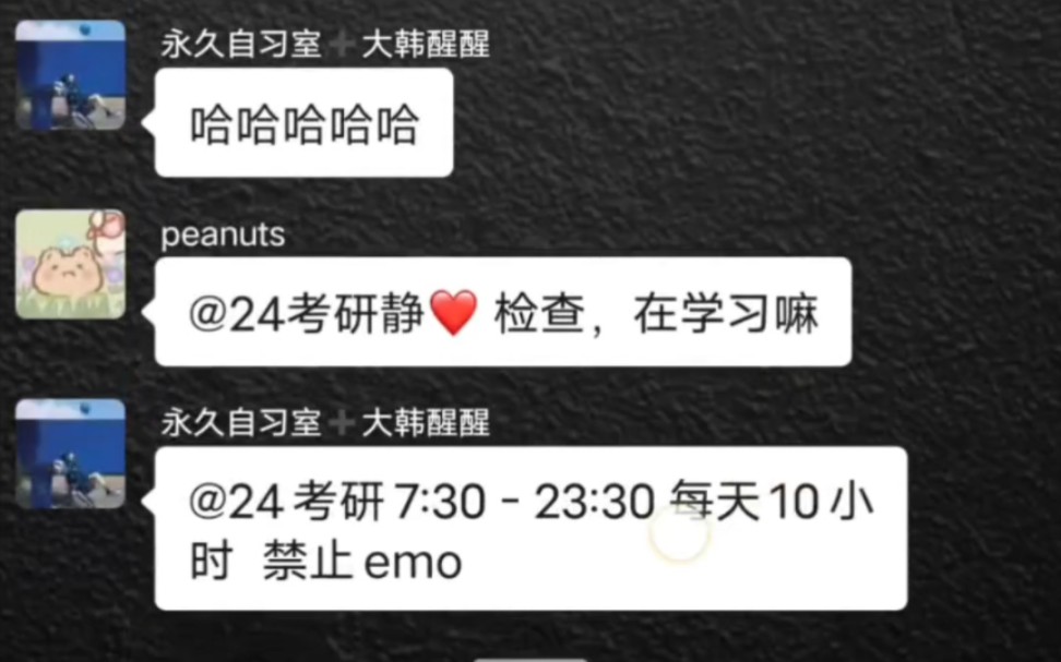 找个人一起学,视频会议室(24小时有人) 一起学习一起进步番茄自习室...