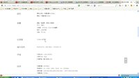 华为平板电脑ROOT视频教程-七寸10.1寸通用