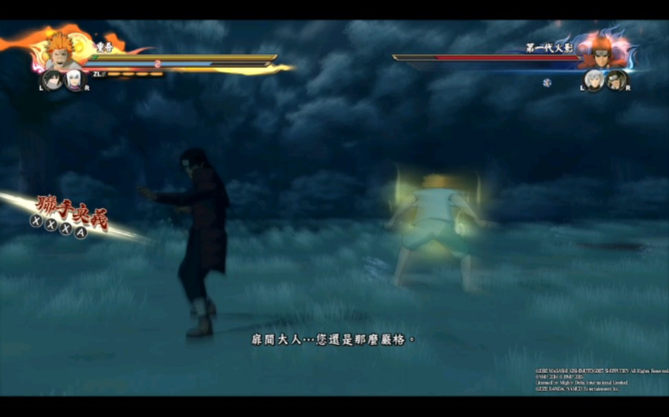 [switch]千万别买switch的究极风暴4